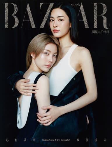 LingOrm Fanpage - Magazine