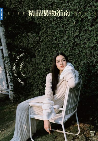 LingOrm Fanpage - Magazine